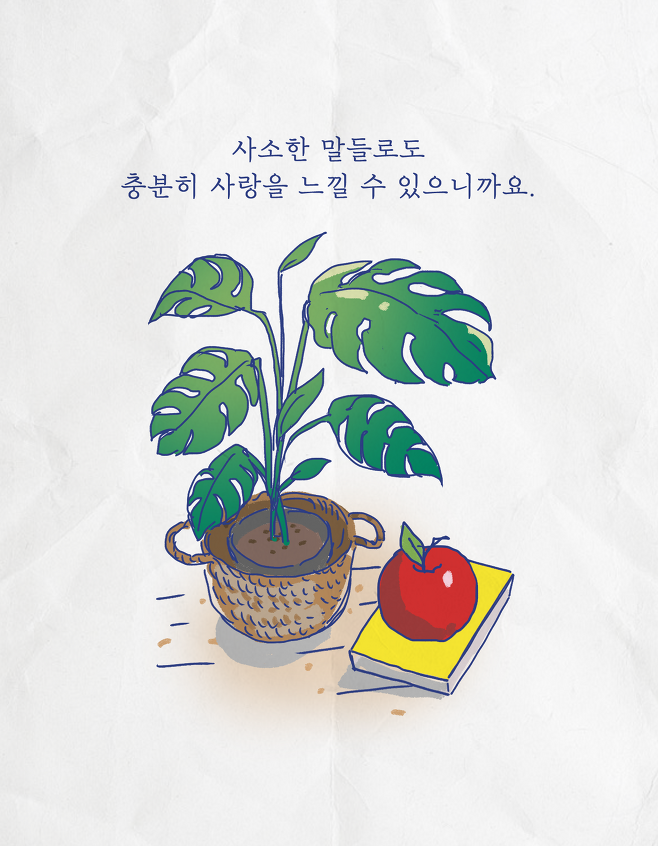 나이 들어서도 사이 좋다는 부부들 특징 책읽어주는남자