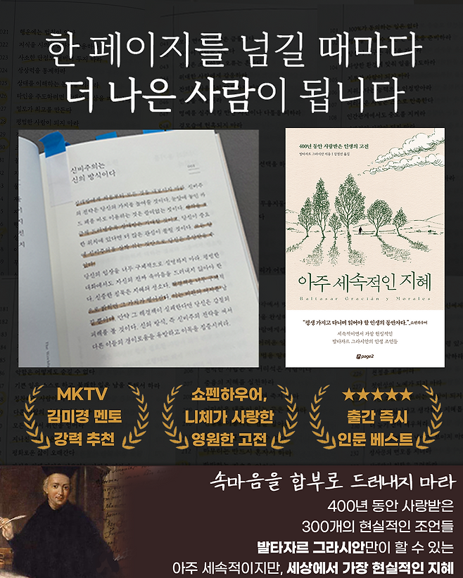 잘나가던 정형돈이 일과 말을 줄인 진짜 이유 속마음을 함부로 꿀벌책방