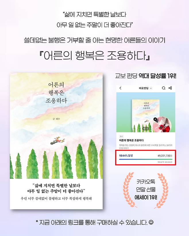 사람이 극한까지 지치면 나타나는 세 가지 증상 꿀벌책방