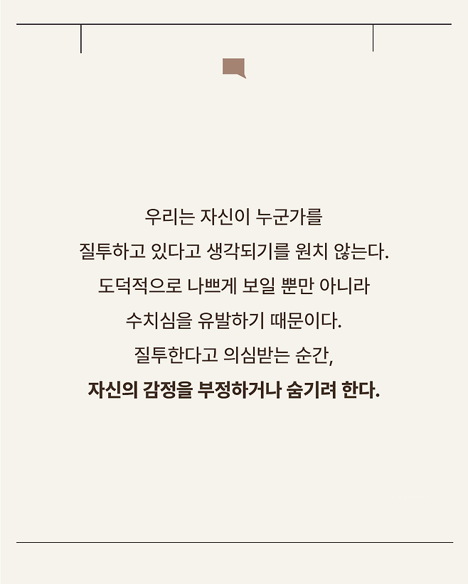 인간이 느끼는 의외의 세 가지 공포 노우티