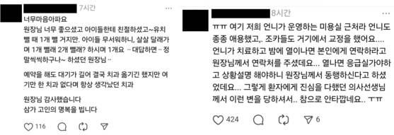 큰 별이 졌다 양심 치과의사도 참변동료들은 무료 치료 나섰다