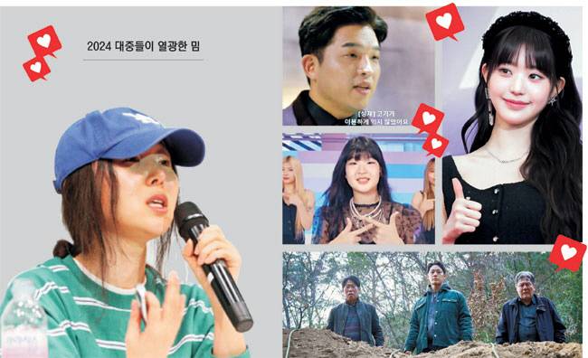 맞다이”로 들어와 이븐하게” 마무리 내년엔 럭키비키”