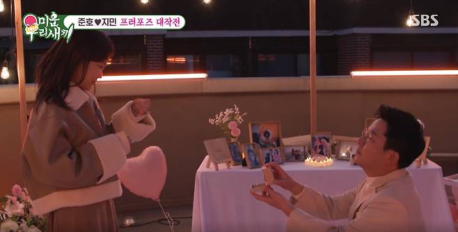 김지민 600만원 명품 B사 웨딩링 받아♥김준호 통 크게 다이아몬드 2캐럿 선물