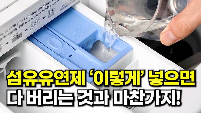칼에 치약을 쭉 짜서 바르세요 믿기 힘든 변화가 생깁니다 최주부