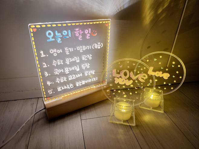 내 마음대로 만든 아크릴 무드등 Lets Play 코찌아