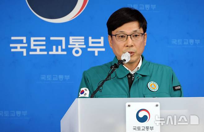 국토부 전국 공항 항행안전시설 조사무안공항 설계·시공 파악 중종합