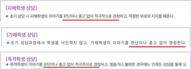 너 T야가 욕이 된 시대공감의 신화가 교실을 망친다