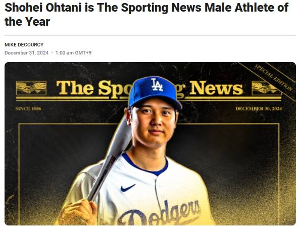 18관왕 실화? "MLB 155년 역사상 누구도 상상 못한 업적" 오타니, 스포팅뉴스 선정 '올해의 남자 선수' 영광 차지