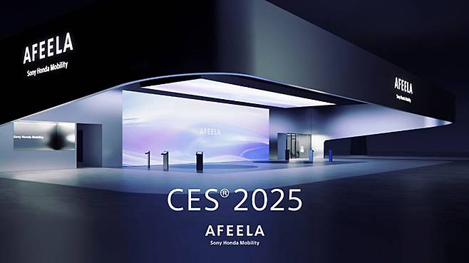 CES 2025 - 올해 CES에서 만나게 될 5가지 트랜드 | 글로벌오토뉴스