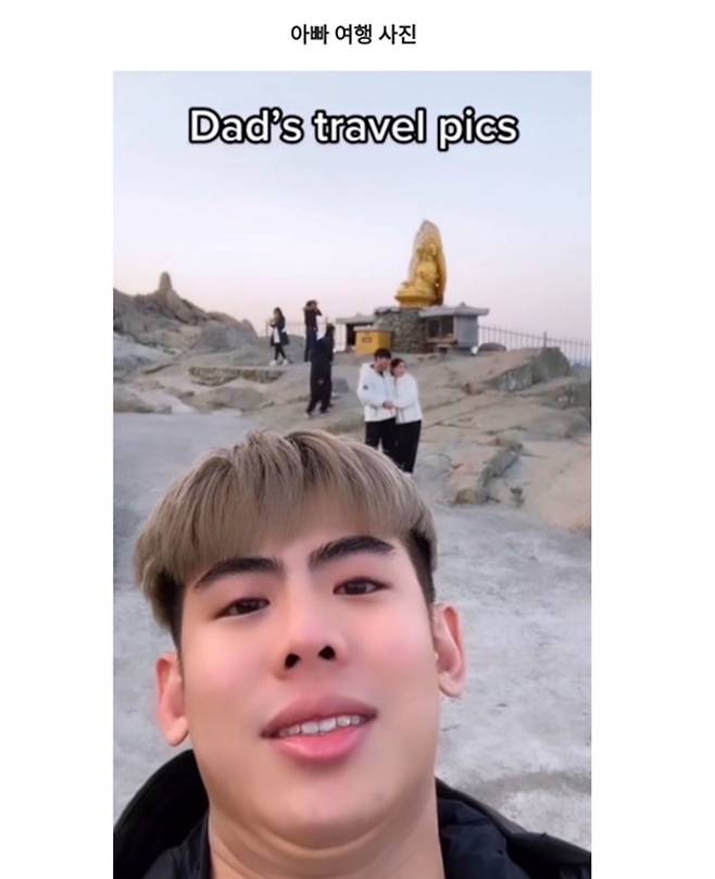 여행 갔을때 엄마아빠 사진 특징 에펨코리아