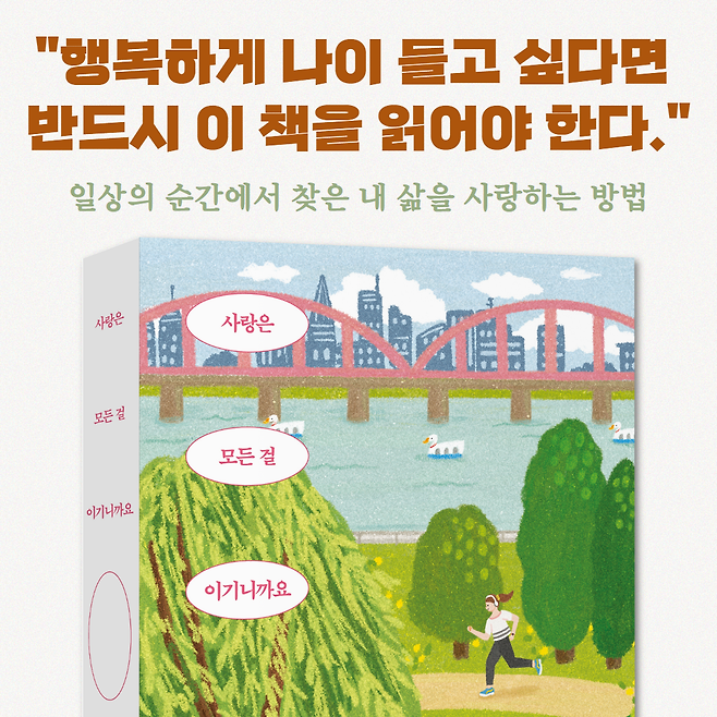 일본 전역을 울린 할머니 갤러리 속 사진의 정체 마음가짐