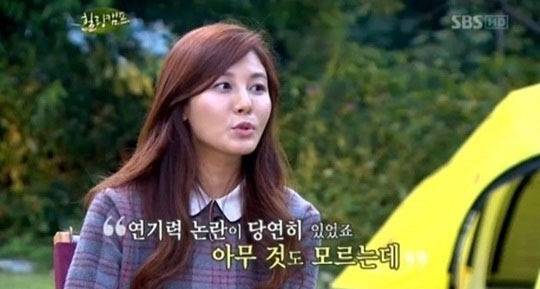 너무 예뻐 동사무소 공무원까지 나서서 데뷔시켰다는 톱여배우 연예는 내운명