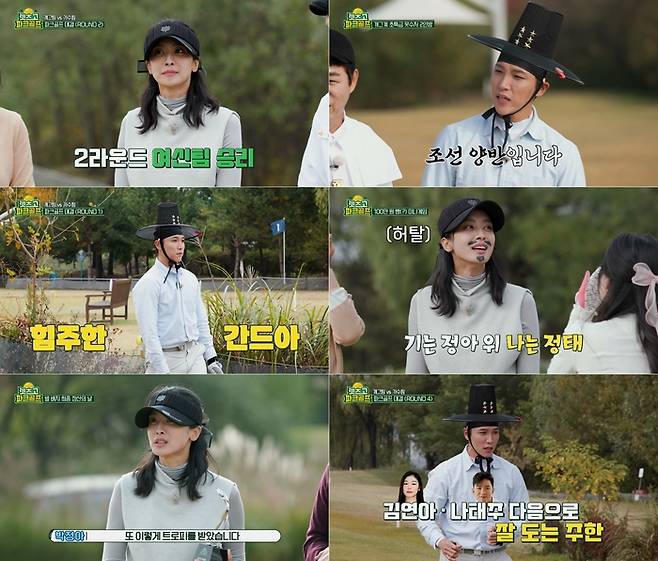 ‘렛츠고 파크골프 박정아 20년 만에 트로피 받아”···제1대 파골왕 등극
