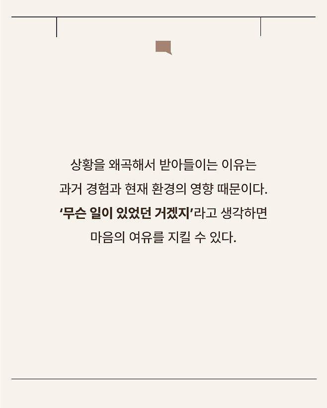 이것 자주 하는 부부 결혼생활 만족도 높다 노우티