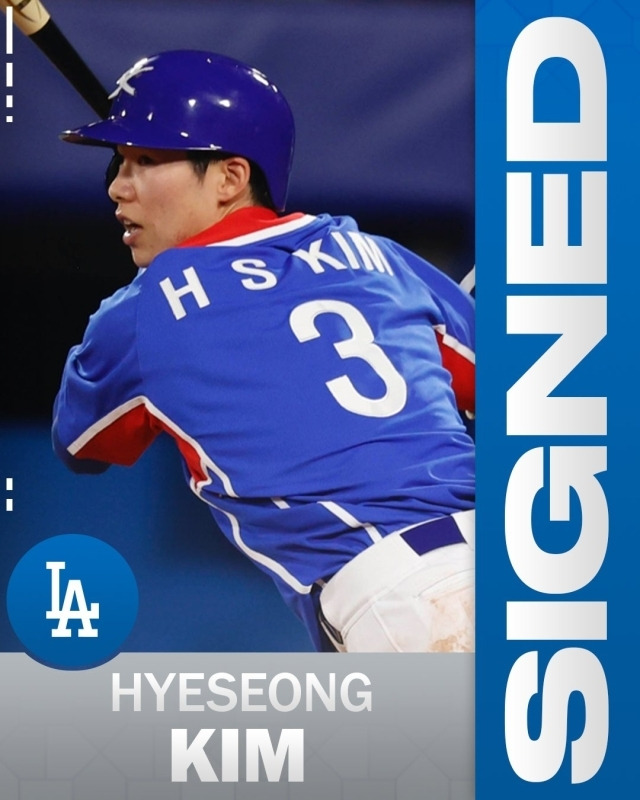 환영합니다 친구야 어제의 적이 이젠 한솥밥 식구32년 324억 김혜성 입단 반긴 Mvp 오타니