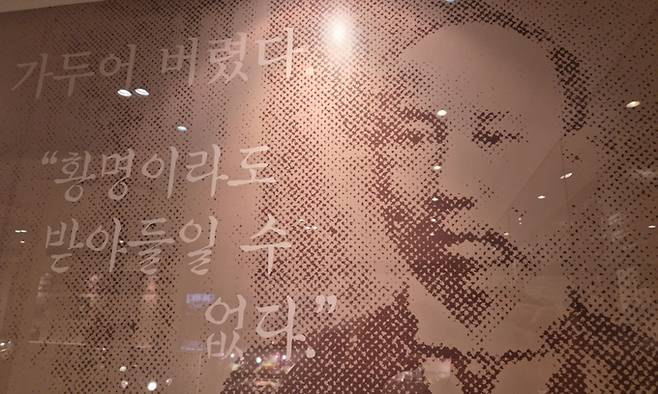 을사늑약 거부한 그는 마루방에 갇혔다 김동환의 김기자와 만납시다