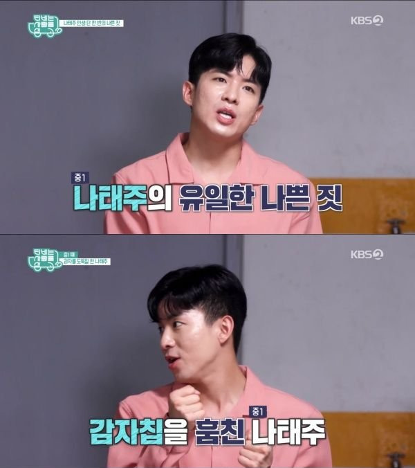 방황하던 사춘기 중학생 아들 바로잡은 아버지의 행동 삶은영화
