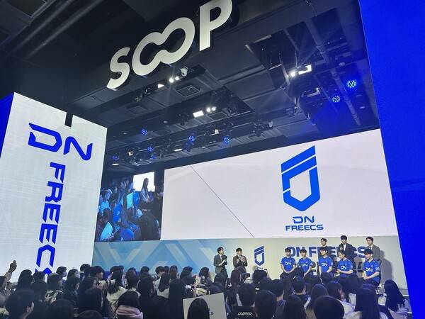 DN 프릭스 "네이밍 스폰서처럼 글로벌 3강 목표"