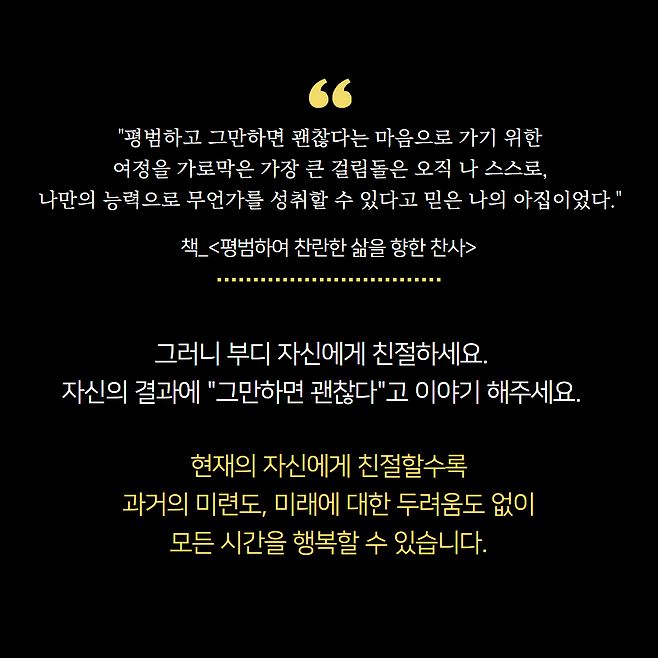 그 누구보다 서울대 학생들을 눈물짓게 한 수학자의 한마디 마음가짐