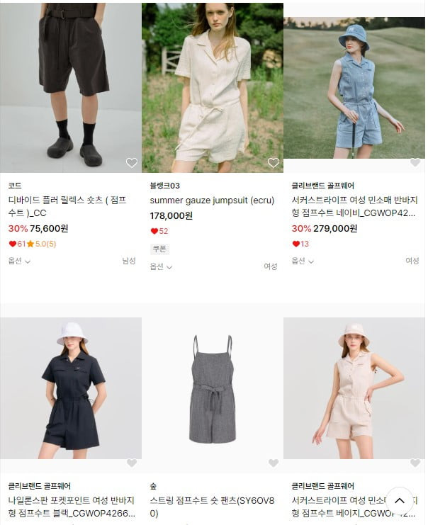 이정재 파파라치컷 공개에임세령 휴양지 패션 눈길