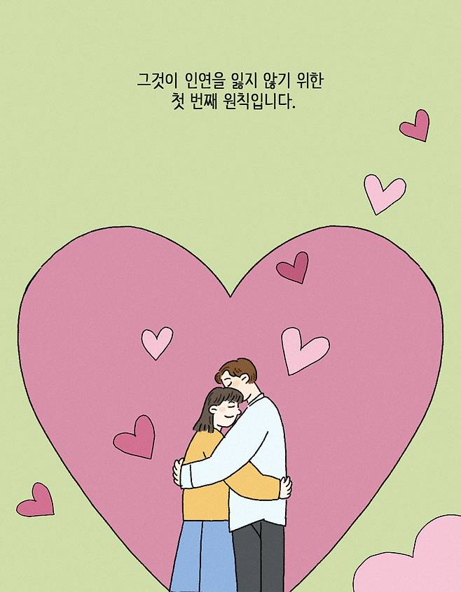 나이 들어서도 사이 좋은 부부들의 공통점 책읽어주는남자