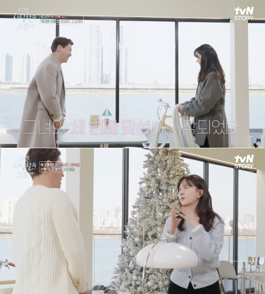 박소현이 달라졌다 10살 이어 6살 연하남과 맞선 도전해 볼까” 오픈 마인드 면모