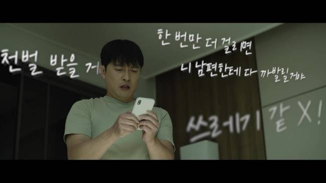 선우용여 남편 결혼식 당일 구속돼 십 몇년간 돈 대신 갚았다”탐비
