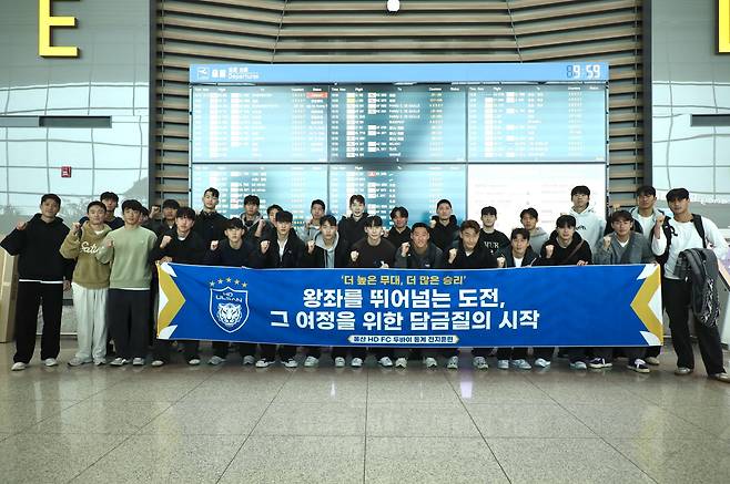 현장스케치 확 달라진 울산 전지훈련지 Uae 두바이 출국k리그1 4연패 서막 연다