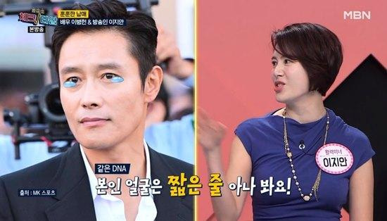 이병헌이 못생겼다고 놀려서 성형수술 하러 갔던 미스코리아 삶은영화