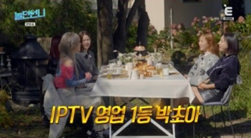 예쁘고 말을 너무 잘해” 데뷔 판촉 알바로 떼돈 번 연예인 연예는 내운명