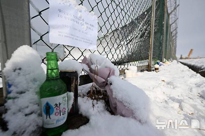 눈발 날리는 참사 현장 적막만동체 조사 일시 중단