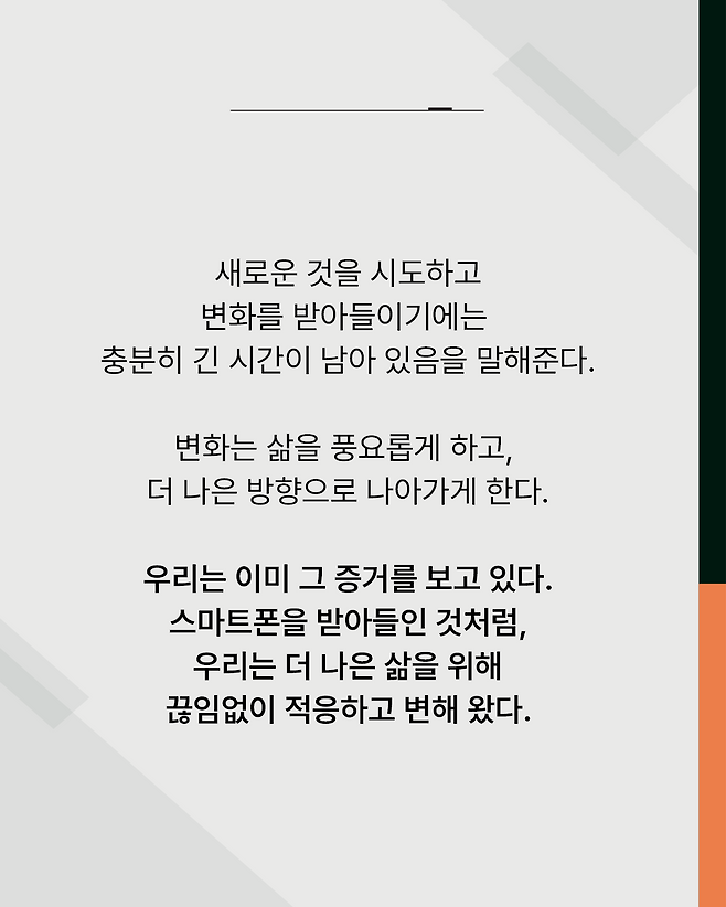 그 시절 싸이의 강남스타일이 생각보다 더 대단했던 이유 책읽찌라
