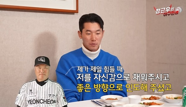 최강야구→한화 황영묵이 말하는 김성근·김경문 감독 스타일도 너무 다르고