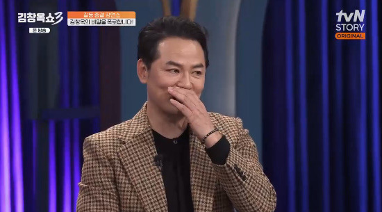 김창옥 조롱하는 김지민에 발끈 한 대 치고파여성만 아니었으면 김창옥쇼3