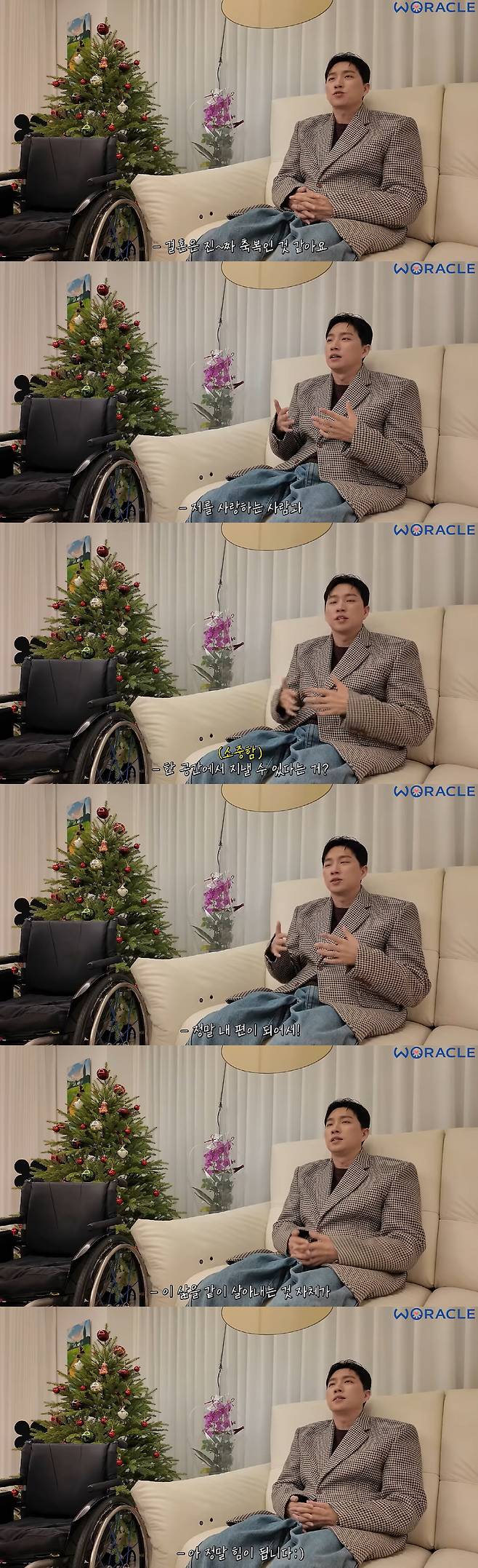 전신마비 박위 ♥송지은과 결혼축복 지독한 고통 속 삶이 완성된 느낌위라클 종합