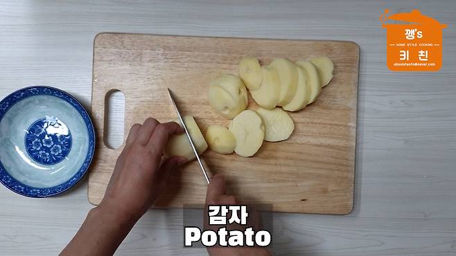 고추장 감자조림에 이것을 넣고 끓이세요 10배 더 맛있어지는 고추장 감자조림 레시피 깽스키친