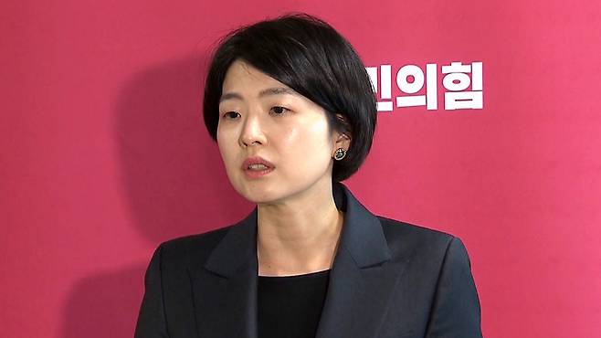 친한계 한지아 내란죄 수사 특검 필요‥대통령 수사 응해야