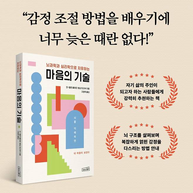 뇌를 망가뜨리는 무심한 습관 5가지 스터디언