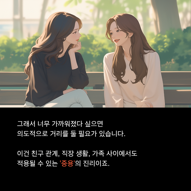 주변 사람 다 떠나게 만드는 말투 유형 3가지 책썰미