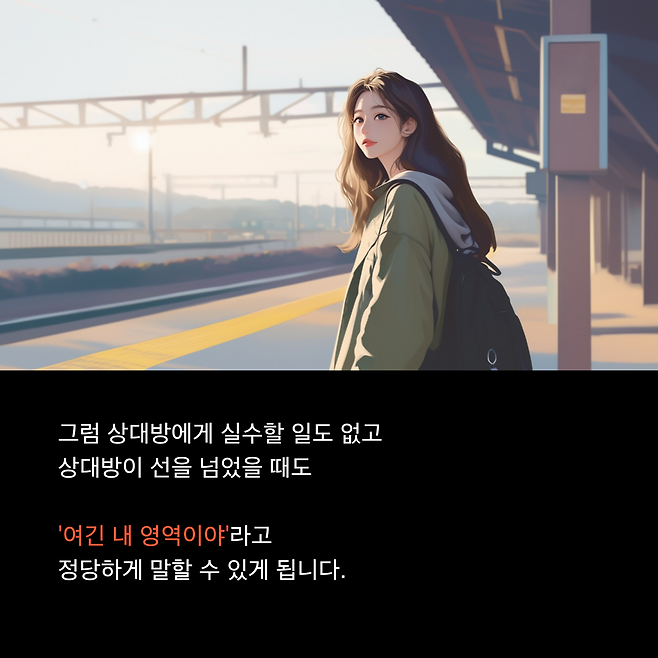 주변 사람 다 떠나게 만드는 말투 유형 3가지 책썰미
