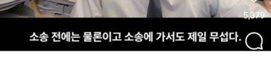 어느 변호사가 일하며 느낀 10가지 인생의 진리 성장곰