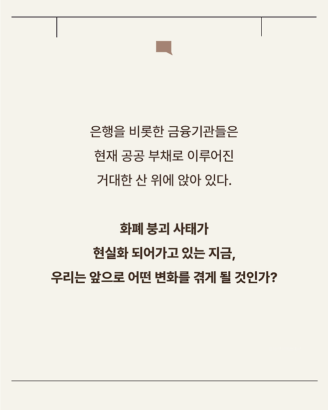안정적인 노후 연금만 믿으면 안되는 이유 노우티