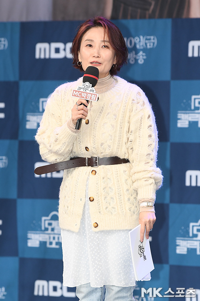 박경림 다이어트 하더니 벨트가 헐렁 세련된 시스루 니트 카디건룩 뷰티는 내운명