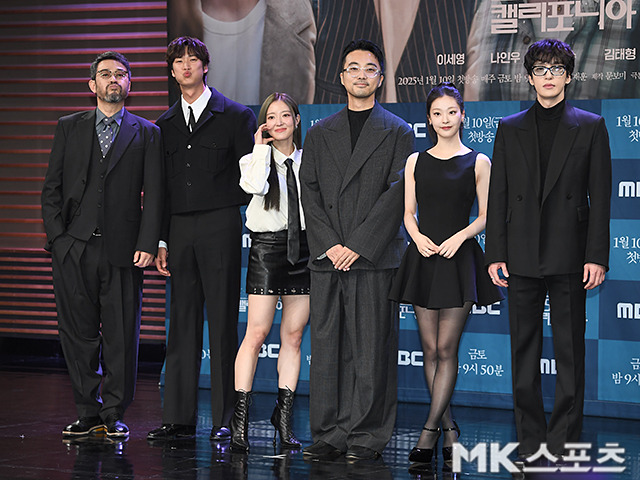 Mbc 금토드라마 ‘모텔 캘리포니아 제작발표회 Mk포토