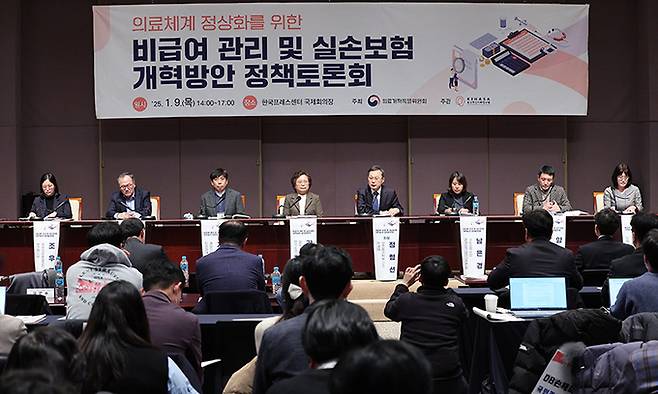‘의료쇼핑 차단 도수치료 등 비급여 본인부담금 확 오른다