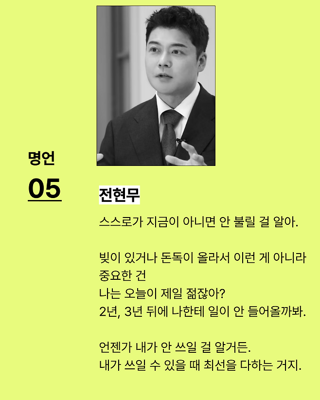 인생 진짜 답이 없을 때 다시 일어날 수 있는 명언 마음가짐