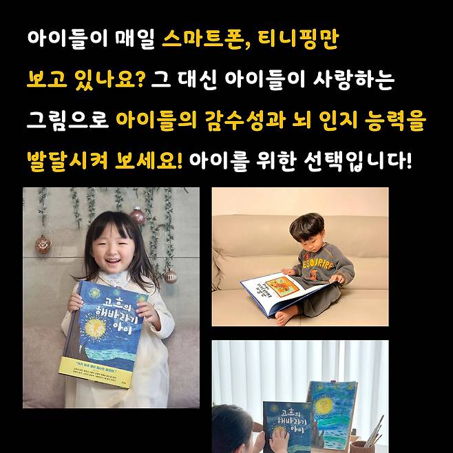 이 그림을 그린 아이는 아빠를 싫어합니다 육아연구소