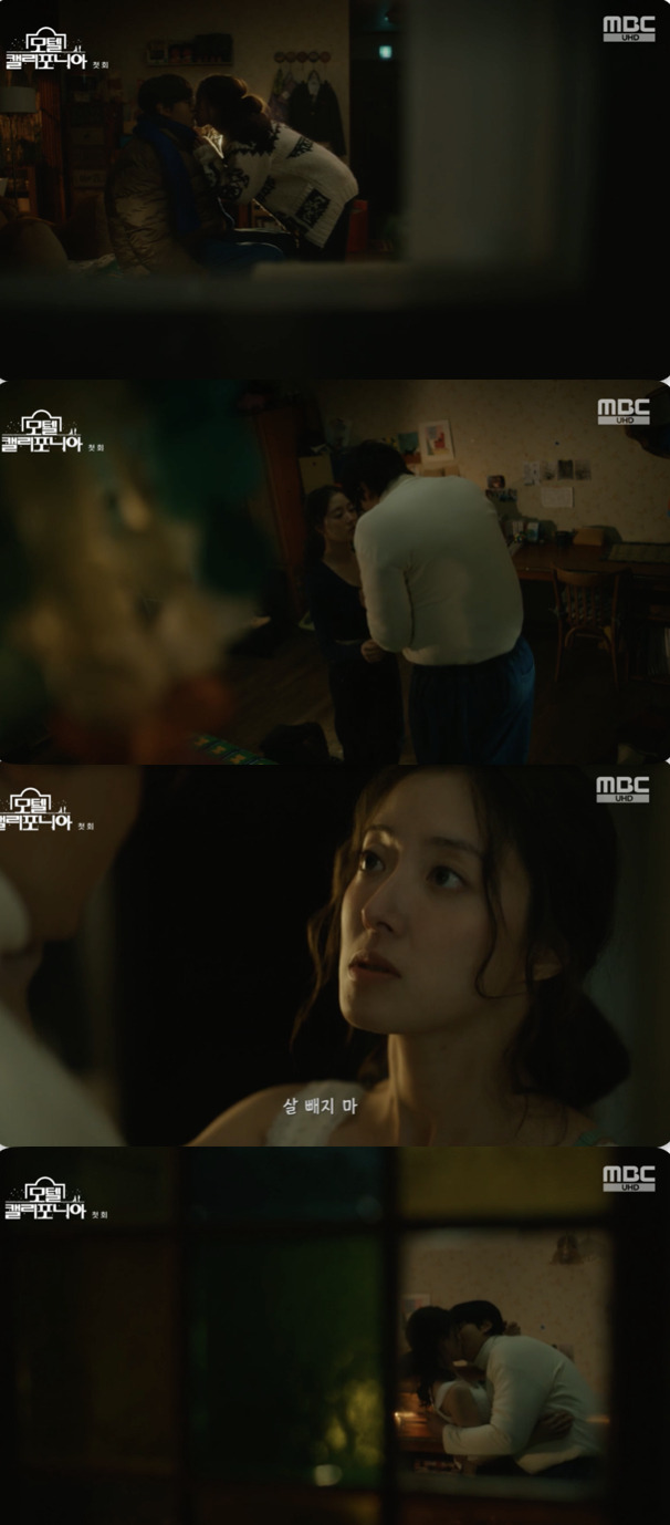 이세영 나인우에 동침 제안 네 처음이 나였으면 모텔 캘리포니아 별별tv