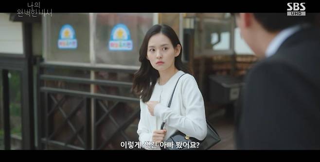 이준혁 김윤혜와 은밀한 관계였나숨겨진 사연 있어 얼마 안 남았구나 나완비
