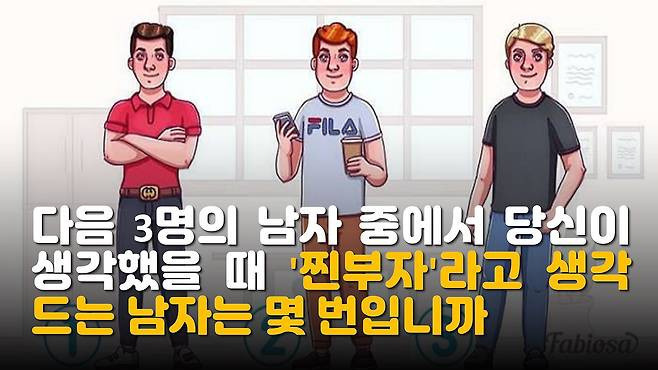 로또 복권 1등 당첨자들이 꾼 꿈 심리테스트 해볼래
